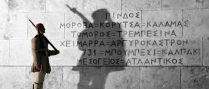 Η Ευρώπη πριν τον πόλεμο και η Ελλάδα του 1940 - Ελληνικό Ινστιτούτο ...