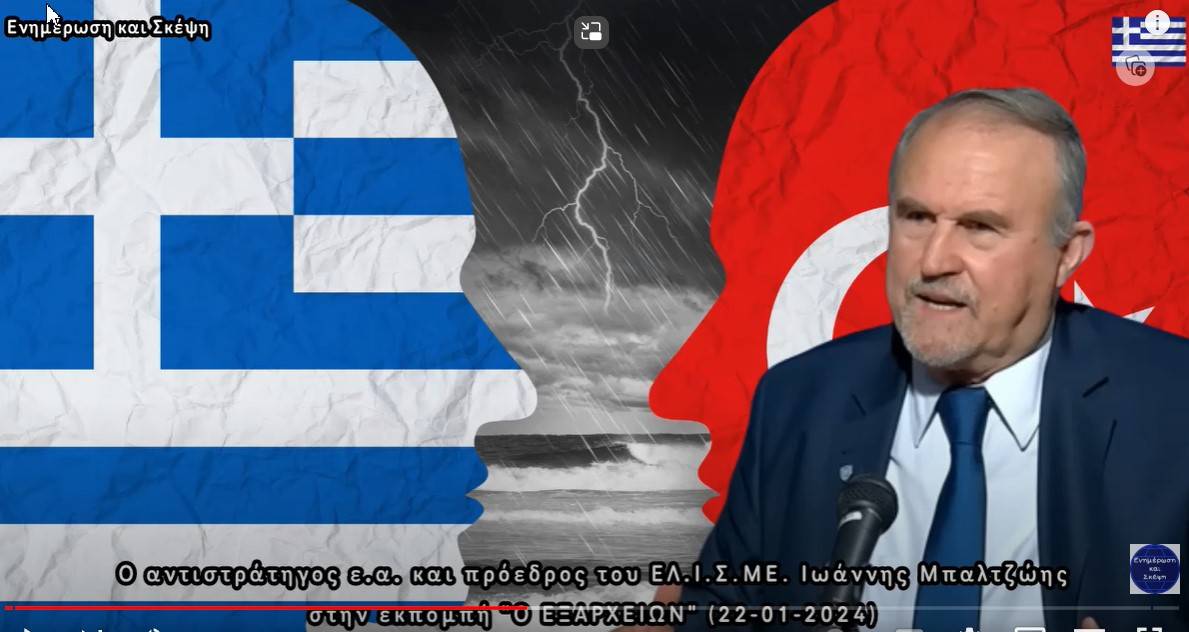 Μπαλτζώης Ιωάννης: Το “έπνιξαν” τα ελληνικά ΜΜΕ. 120 μέτρα από την ακτή ...