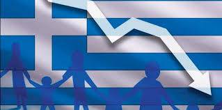 Το δημογραφικό πρόβλημα και η λύση μέσω μεταναστευτικού Εφικτό ή ...