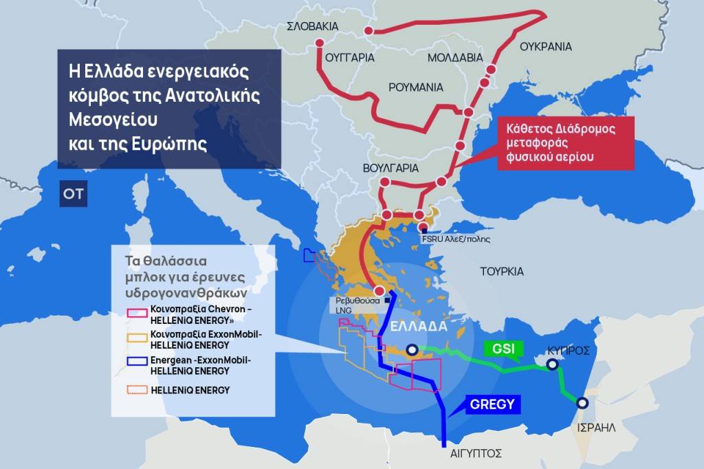 Αρχική - Ελληνικό Ινστιτούτο Στρατηγικών Μελετών