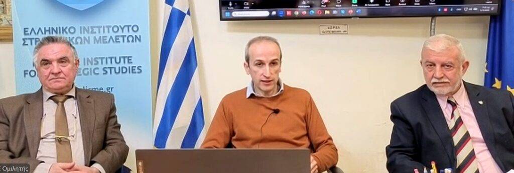 Αρχική - Ελληνικό Ινστιτούτο Στρατηγικών Μελετών